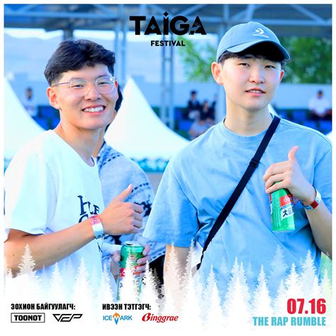 Taiga Festival Taiga Festival Added A New Photo — In