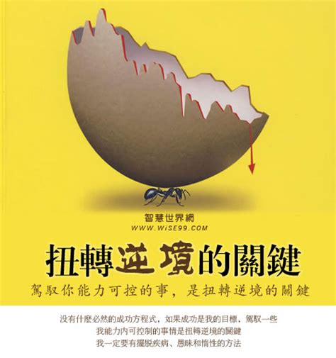 困境逆境图片困境图片困境第7页大山谷图库