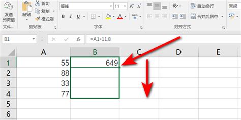 怎么将excel的一列乘以同一个数360新知