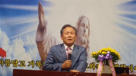 우간다 유엔난민선교보고 배사랑목사 아름다운선교방송 Youtube