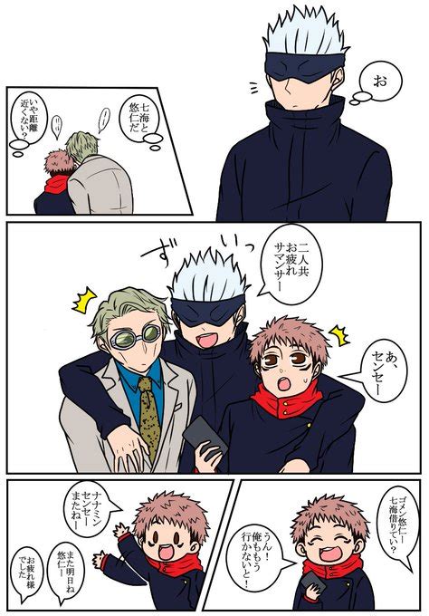 7ちょうど良い所に可愛らしいお顔があったのでつい 五七 ごなし さんのマンガ ツイコミ 仮