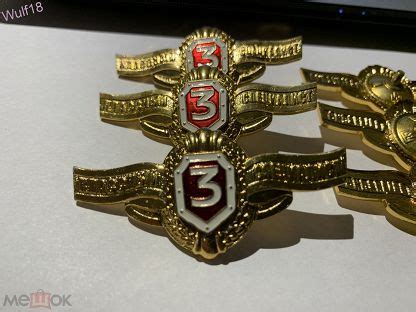 Знак. Значок. Классность. Классный Специалист 3 класса. Все знаки новые.