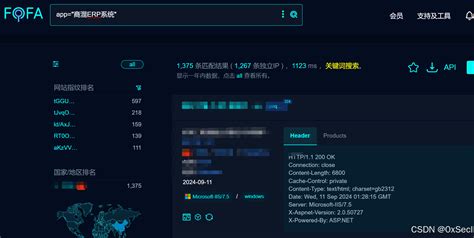 商混erp系统 taskcartoqueue aspx sql注入漏洞复现 csdn博客