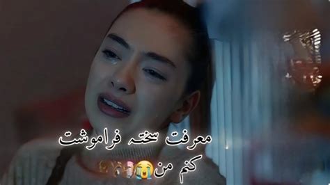 20 دقیقه آهنگ غمگین عاشقانه پشت سرهم 👌💔 Youtube