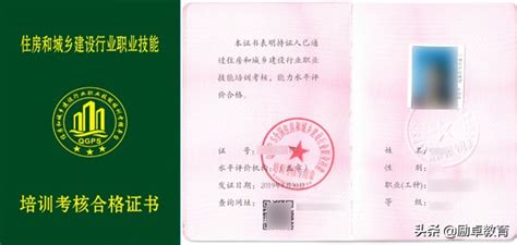 2021建筑施工特种作业操作资格证，考取不再是难题 哔哩哔哩
