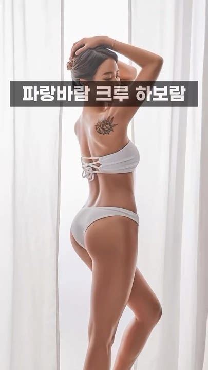 요가와 러닝 주짓수를 사랑하는 서퍼걸 하보람 크루를 소개합니다 서핑과 요가는 닮은 점이 많은 것 같아요 파랑바람은 건강한 커뮤니티를 추구합니다 Youtube