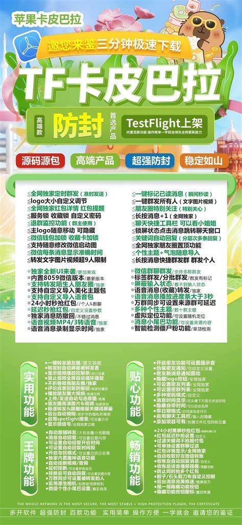 微信营销软件 微猫数据导出官网 使用码购买以及下载地址 年码授权