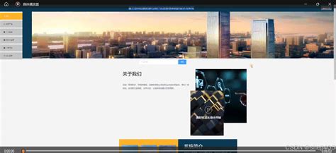 基于ssmvue基于协同过滤的银行客户投资推荐系统的设计与实现【开题程序论文】 计算机毕业设计 Csdn博客