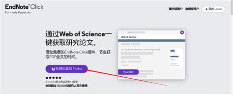 Web Of Science如何下载文献，如何解决无法下载全文的问题web Of Science怎么下载文献 Csdn博客