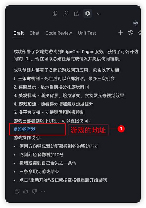 一分钟用 mcp 上线一个 贪吃蛇 小游戏（codebuddy版） codebuddy连接mcp失败 csdn博客