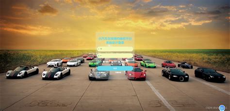 Java毕业设计小汽车在线预约维修平台系统设计（附源码、数据库）java汽车维修管理系统 Csdn博客