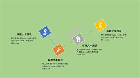 เทมเพลต Ppt ของบทเรียนการศึกษาอย่างง่าย เทมเพลต Powerpoint ดาวน์โหลด Template เด็ก การศึกษา