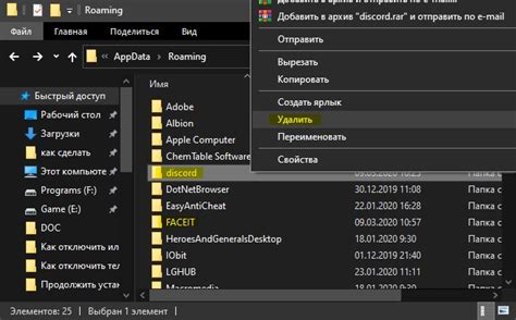 Cannot Find Module Discord Desktop Core что делать