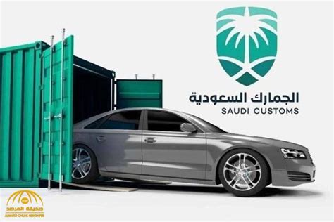 الجمارك تكشف عن عدد السيارات المسموح للأفراد باستيرادها خلال سنة