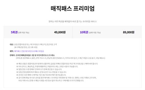 롯데월드 자유이용권 Skt 할인 오후 입장 외부 식당 이용 후 재입장 꿀팁 줄 없이 입장 네이버 블로그