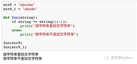 入门需掌握的20个python代码python语言入门经典必背18个程序 Csdn博客