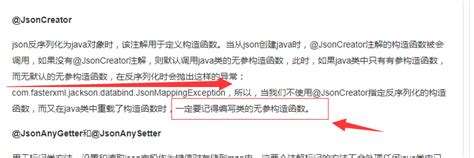 使用springcloud的feign服务发现功能发生数据解析错误 Kerry 博客园