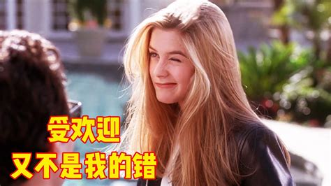 富家千金号称真人芭比一个月40套衣服不重样不学习也有好成绩 YouTube