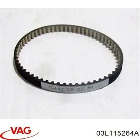 03L115264A VAG ремень масляного насоса