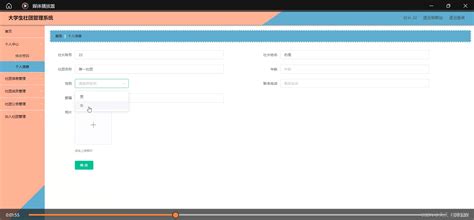 ssm php node python大学生社团管理系统 csdn博客
