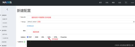 【spring Cloud】微服务的注册中心nacos的使用springcloud 中的微服务如何注册到nacos Csdn博客