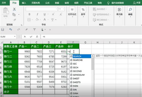 Excel 0 The Best Porn Website