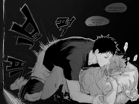 Rule 34 2boys All Fours Anal Anal Sex Arm Grab Bent Over Blush