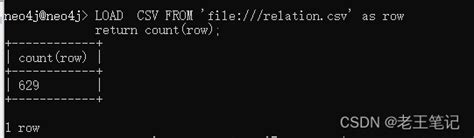 Neo j 导入CSV neo j怎么导入csv文件 CSDN博客