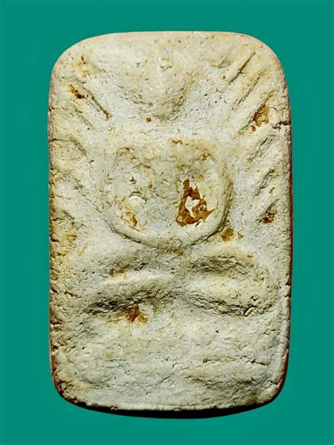 พระผงขุดสระใหญ่ หลวงปู่เผือก วัดกิ่งแก้วไม่ทราบรุ่น Ennxo