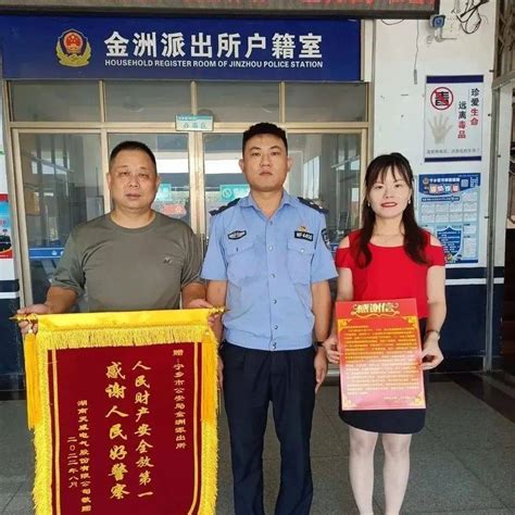 宁乡李女士被骗4万多，多亏了警方骗子警告来电