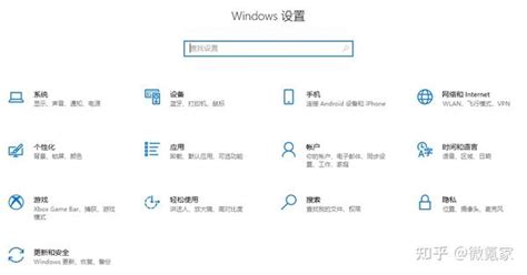 调整win10默认输入法为美式键盘 知乎