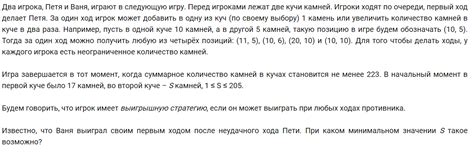Ошибка в Python Maximum Recursion Depth Exceeded In Comparison Stack