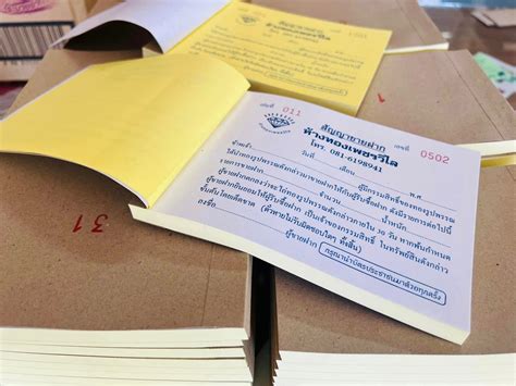 รับพิมพ์งาน บิลเงินสด ใบเสร็จรับเงิน ใบส่งของหรืองานบิลทุกชนิด กระดาษ Copy ในตัว กระดาษ