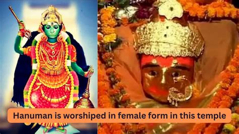 Hanuman Is Worshiped In Female Form In This Temple Curiousport
