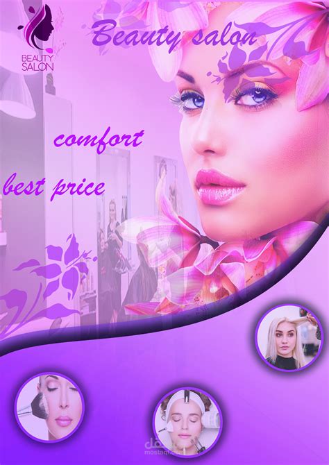 بوستر مستقل