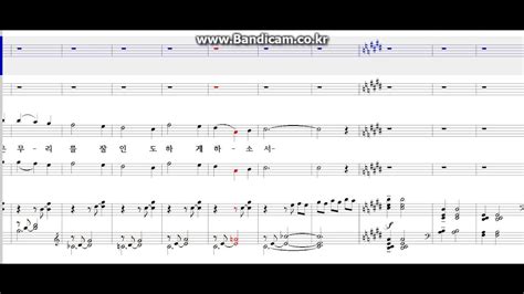 겸손히 주를 섬길 때 소프라노 Youtube