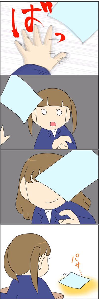 娘がいじめられていた話