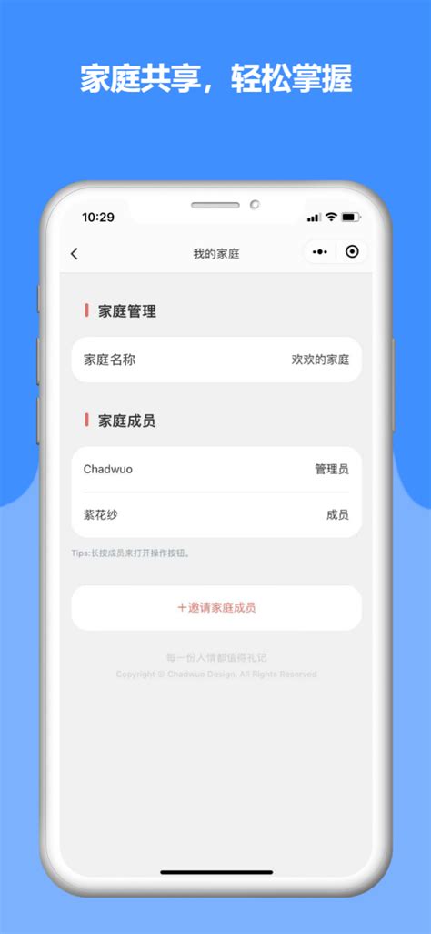 【开源自荐】记录人情往来的微信小程序 · issue 2957 · ruanyf weekly · github