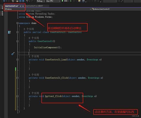 【傻瓜级js dll wincc plc交互】1 c 用windows窗体控件创建控件 wincc控件开发 csdn博客
