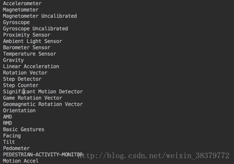 安卓传感器详解 Csdn博客