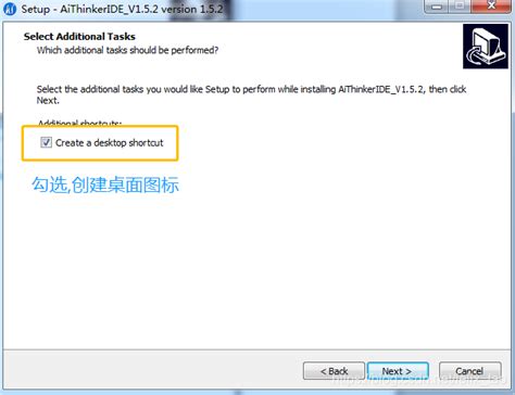 图文手把手教程 Esp8266 Sdk开发环境搭建及helloworld显示使用安信可aithinkeridev152编程