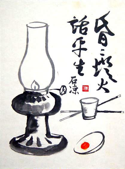 石凉图册 360百科