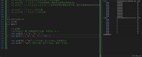 在c语言中 一维数组的定义方式 c语言中如何定义数组