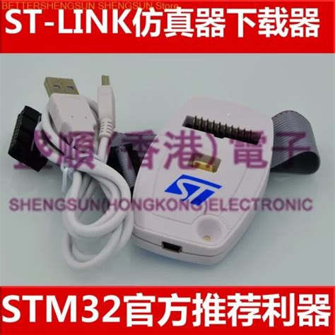 Stlink St St Linkv2 Cn Stm8 Stm32 Download Programmer Test Et Avis