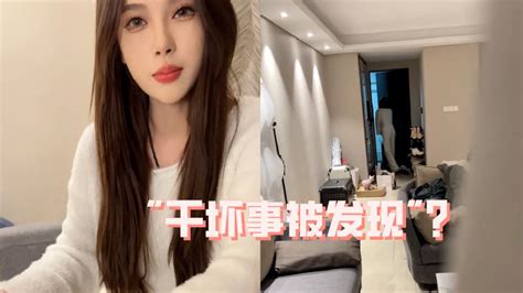 半夜来美女家里没想到她爸突然回来了 vlog日常 看到最后 YouTube