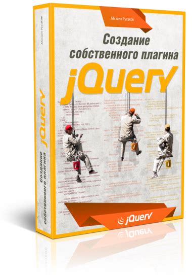 Видеокурс javascript jquery и ajax с Нуля до Гуру