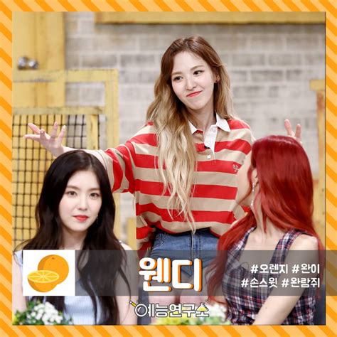 레드벨벳 데뷔 3주년 기념 사진 인스티즈 Instiz 이슈 카테고리