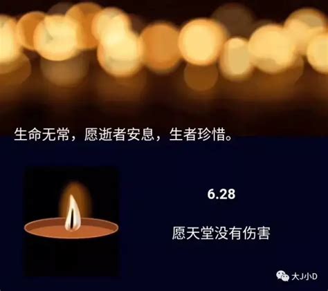亲人安息图片蜡烛 为亲人默哀蜡烛图片 对亲人的哀思图片 大山谷图库