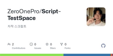 Github Zeroonepro Script Testspace