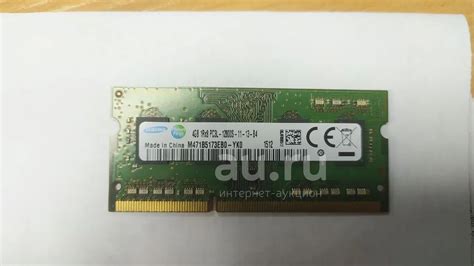 Память для ноутбука So Ddr3 4gb Samsung оригинал Pc12800 Ddr3l 1600 Mhz